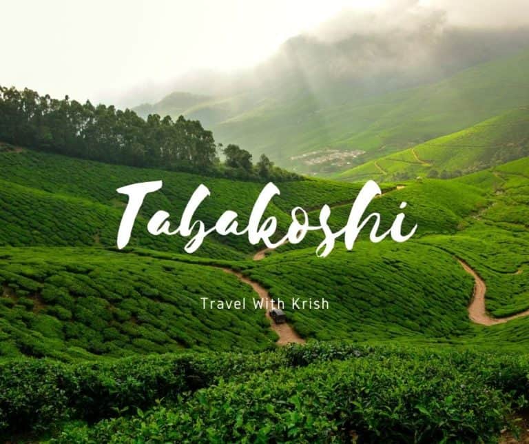 Tabakoshi - A Land of Pristine Tea Garden - Krishnandu Sarkar